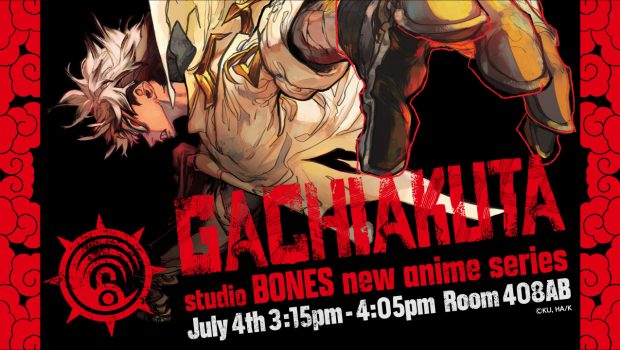 240612_GA_GR_banner_nohin_ol - Anime Expo